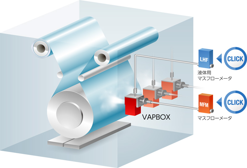 vapbox_02_L.jpg